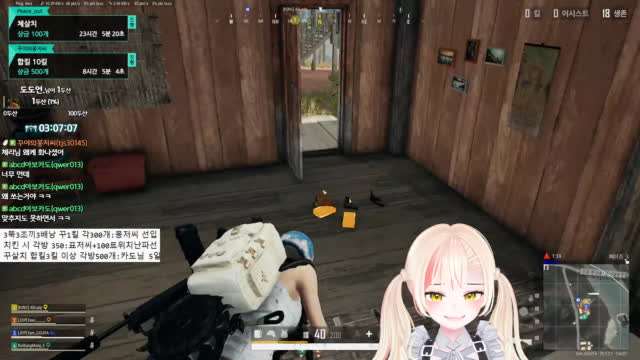 [캐치]다니는 내꺼잖아 / 아이C8! | SOOP VOD