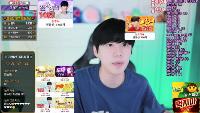 [클립] BJ현놀에게 별풍선 1465개 선물 | 아프리카TV VOD