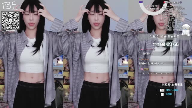 미도) 숲 첫 공식 제로투 ㅋㅋㅋ | SOOP VOD