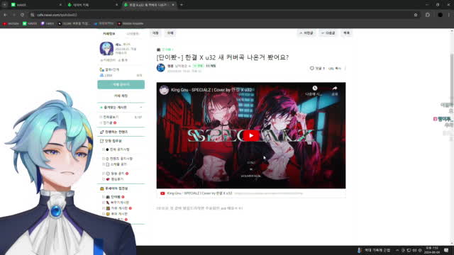 [클립]한결 X u32 - SPECIALZ / 세노 반응 | SOOP VOD