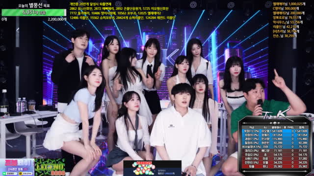 [캐치]백만개가 터진다고? | 아프리카TV VOD