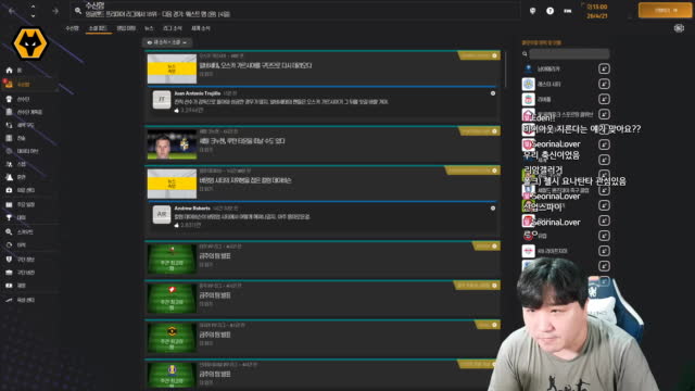 [캐치]소통 나누고 fm24 안크 울브스 재건 프로젝트 | SOOP VOD