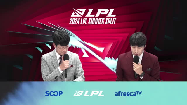 [클립][LGD vs WE] 2024 LPL 서머 그룹 스테이지 | 버돌 | SOOP VOD