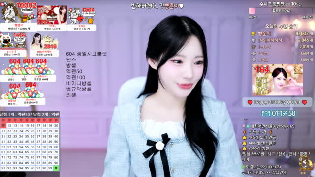 [클립] 민서율♡에게 별풍선 2846개 선물 | SOOP VOD