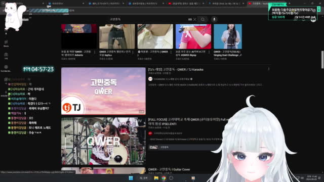 [클립]체비 - 고민중독(원곡:QWER) | SOOP VOD