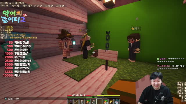 징버거(with케인)-죄송합니다/머독님 반응 | 아프리카TV VOD