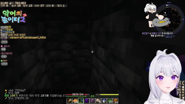 [클립][악놀2 광질 노래방] 🎵 뉴진스(NewJeans) - Hype Boy | 아프리카TV VOD