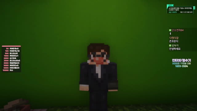 [클립][케인] 죄송합니다 | 아프리카TV VOD