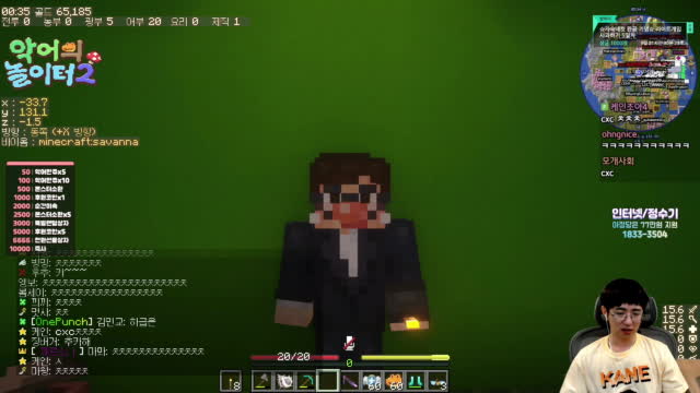 [클립][케인][마크] 죄송합니다 | 아프리카TV VOD