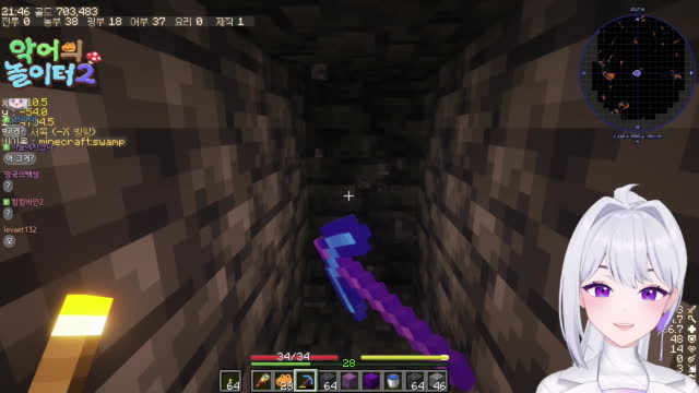 [클립]아이네 - 연애특강 | SOOP VOD