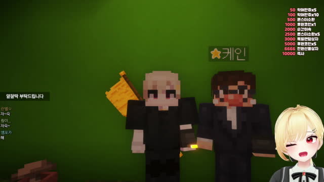 징버거(with케인)-죄송합니다(자숙)/징버거님 반응 | 아프리카TV VOD