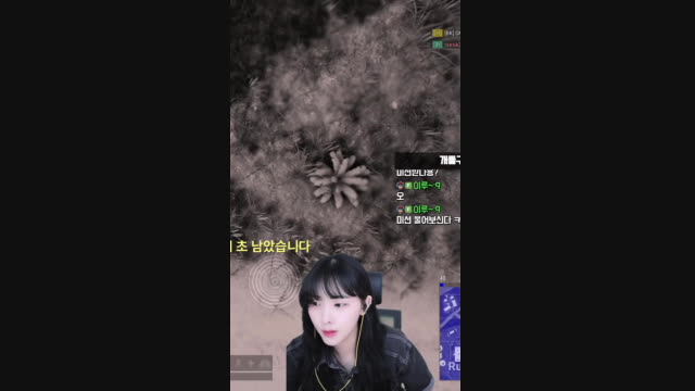 [캐치]씨나인👻 루미유란석현보라 배그스쿼트 각방4800개 | SOOP VOD