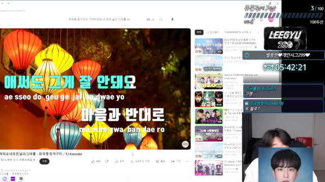 [클립]dd | SOOP VOD