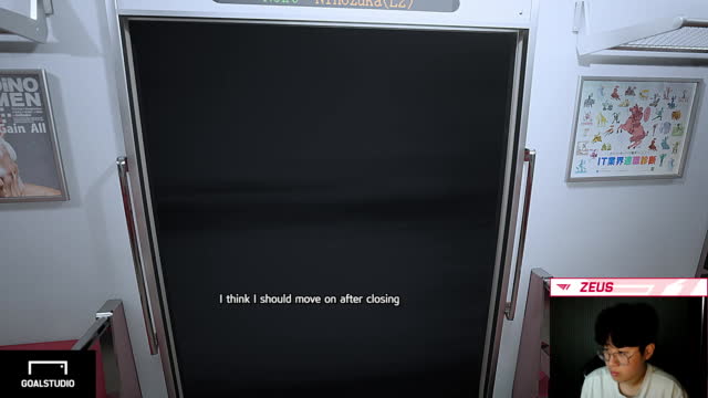 [클립]Oner gank | SOOP VOD