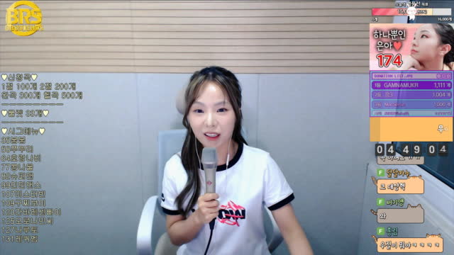 강은아 - Legends Never Die | SOOP VOD