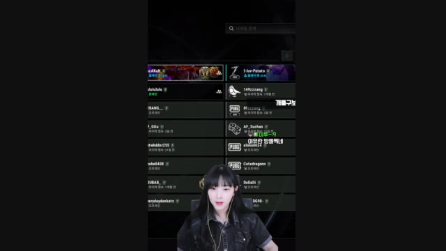 [캐치]씨나인👻 루미유란석현보라 배그스쿼트 각방4800개 | 아프리카TV VOD