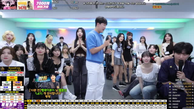 SSG 랜더스필드 아띠 | SOOP VOD