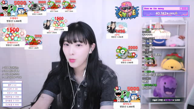 [클립]씨나인👻 루미유란석현보라 배그스쿼트 각방4800개 | 아프리카TV VOD