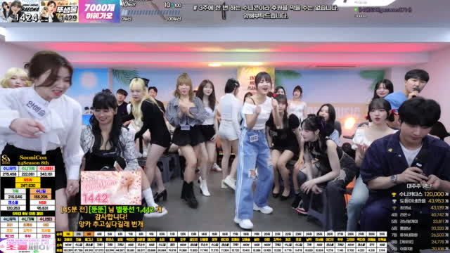 [캐치]번카 단체관람 ㅋㅋㅋㅋㅋㅋ | SOOP VOD