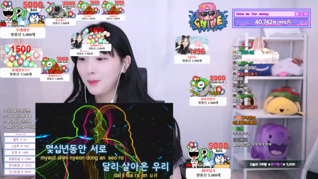 [캐치]씨나인👻 루미유란석현보라 배그스쿼트 각방4800개 | SOOP VOD