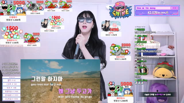 [클립]씨나인👻 루미유란석현보라 배그스쿼트 각방4800개 | 아프리카TV VOD