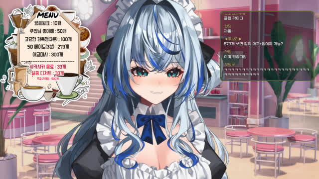 [클립][블리즈] 💙 드디에 "신의상" 공개! 오래 기다렸다!!!! | SOOP VOD