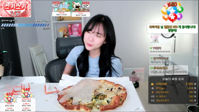 [클립][YB] 하이염 ㅎ0ㅎ | SOOP VOD