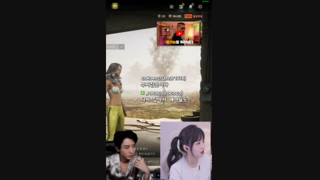 [캐치][수니그룹E0.3] 프리주남순오빵이랑 배그데이트 펀딩받읍니다 | SOOP VOD