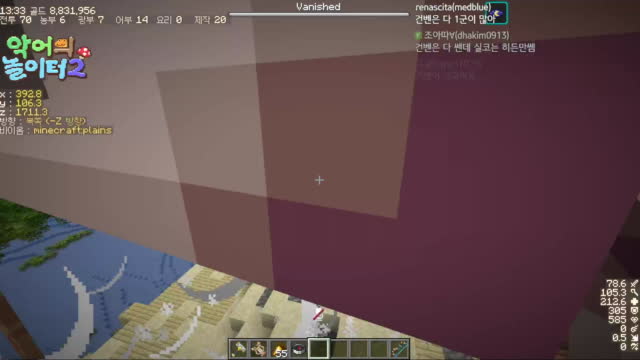 [클립]6-1 구경만...악어의 놀이터 2 | SOOP VOD