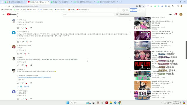 [클립]9시반) 드디어 마지막 날입니다. 아세토 서킷 결승. | SOOP VOD