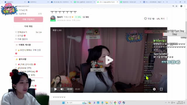 [캐치][씨나인:유스] 라니 소냥 예이 치킨시각2700개 배그2부 | 아프리카TV VOD