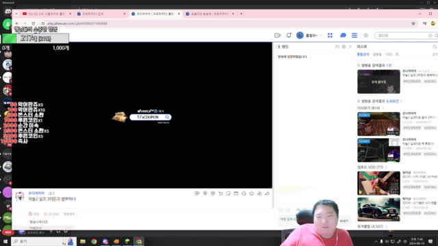 [클립]듀엣가요제보면서 딸깍 알로하 무레이블 11 | SOOP VOD