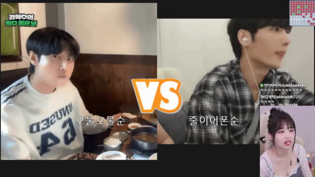 [캐치][수니그룹E0.3] 그래서 누가 됐다고? | SOOP VOD