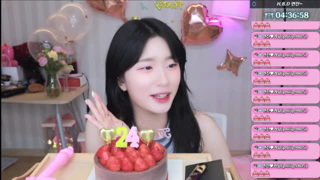 [캐치]하연진 - 시그니처 12486 | 아프리카TV VOD