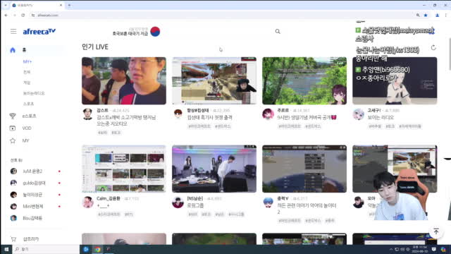 [클립] JD_이제동에게 별풍선 424개 선물 | SOOP VOD