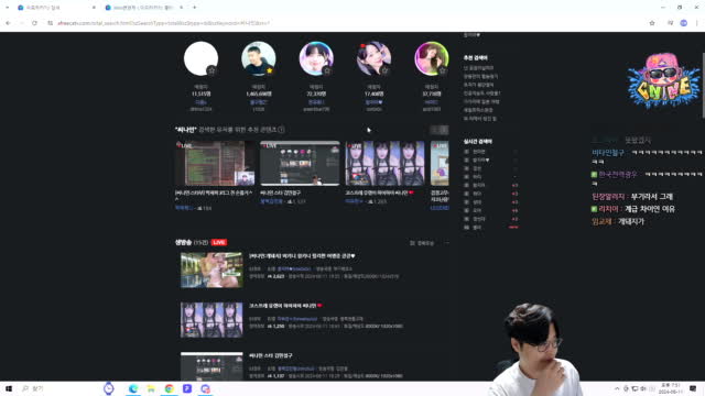 [클립]씨나인 스타 김민철구 | SOOP VOD