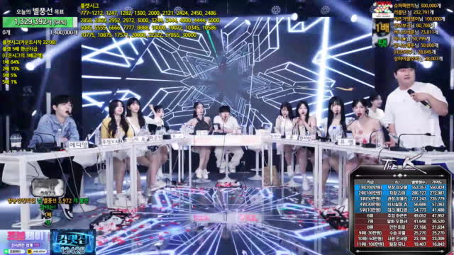 [더케이] 2972 P.J.K 박중규 시그 //케이 따라하는 미오탱 | SOOP VOD