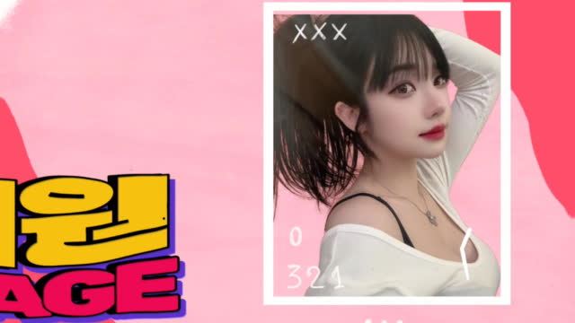 [클립]혜원 초섹시 Bubble Pop | SOOP VOD