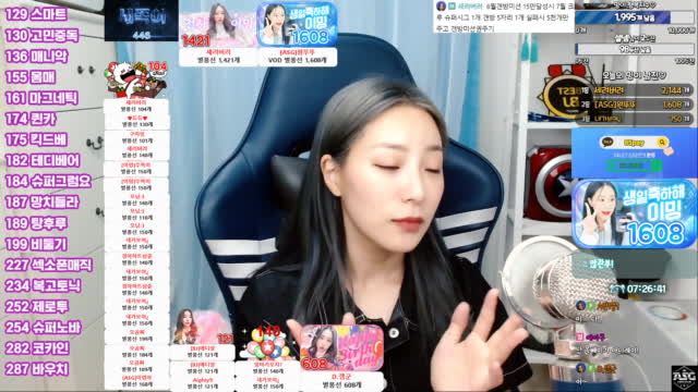 [클립] [ASG]이밍+에게 별풍선 121개 선물 | 아프리카TV VOD