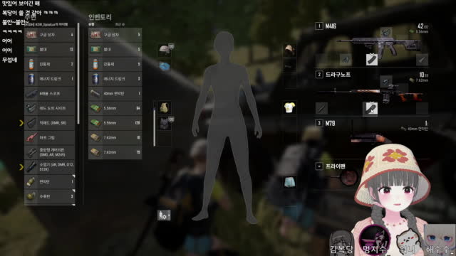 [클립]ESC 키 누른 소녀 | SOOP VOD