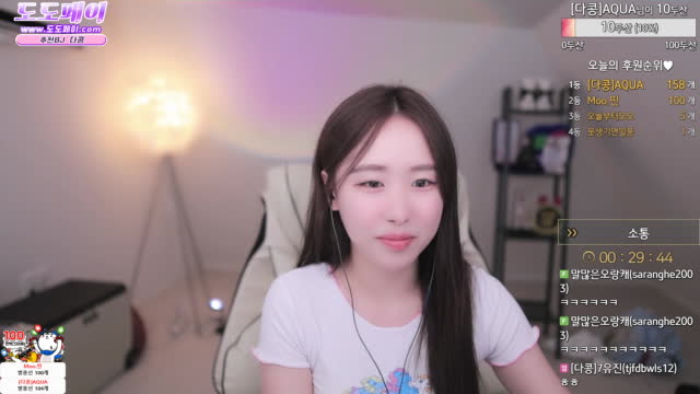 [클립] [BJ]다콩에게 별풍선 180개 선물 | SOOP VOD