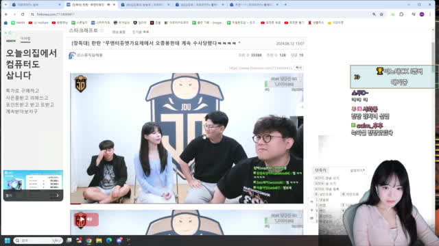 [캐치]늑생정보통 | SOOP VOD