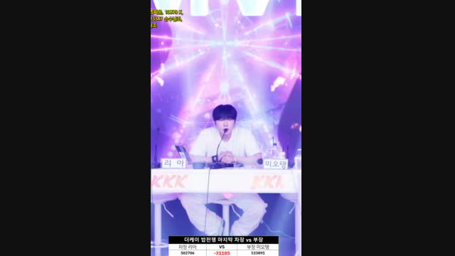 [캐치][케이] 리아 - 12486 리플단 | 아프리카TV VOD