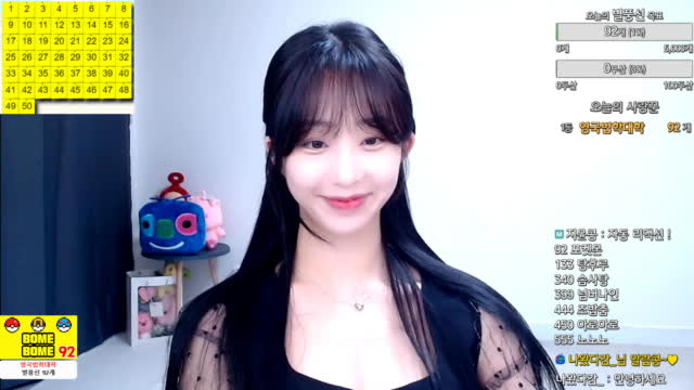 [클립] 지윤콩에게 별풍선 176개 선물 | SOOP VOD