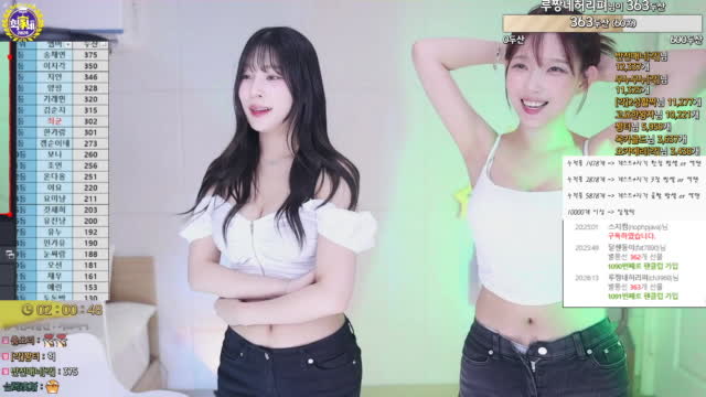 [캐치]두산CK 특별 게스트 하루짱 | SOOP VOD