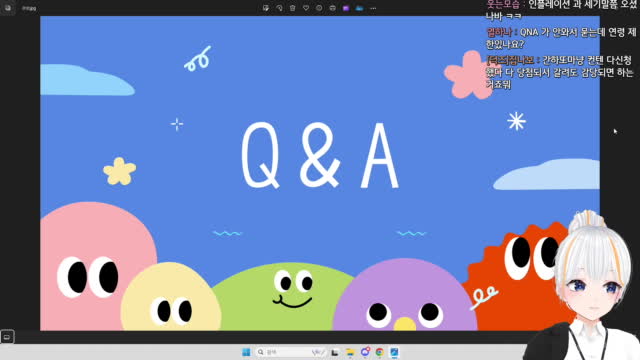 [클립]니즈 크루 QnA 1부 | SOOP VOD