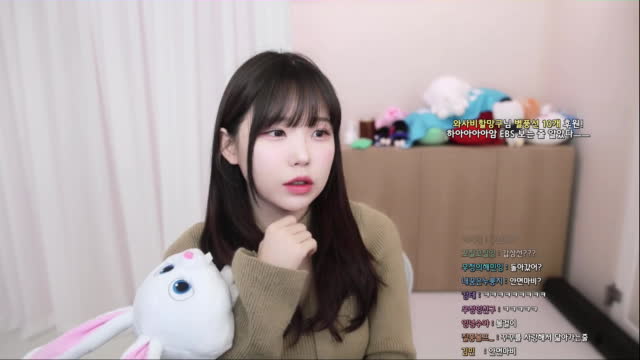 [캐치]ebs잉ㅋㅋㅋ | SOOP VOD
