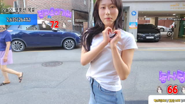 [클립]팥g 솜사탕 드라군 파파라치 | SOOP VOD