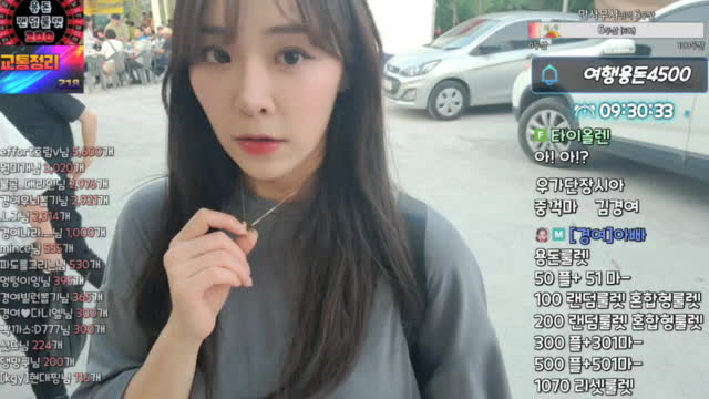 [클립][경여행]남해마늘한우축제왔는데....한우 먹게 도와주실부운....😭😭 | SOOP VOD