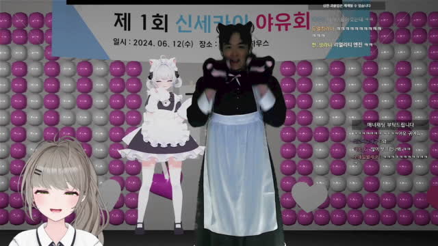 [클립][9시] 신세카이 야유회 감니당 | SOOP VOD